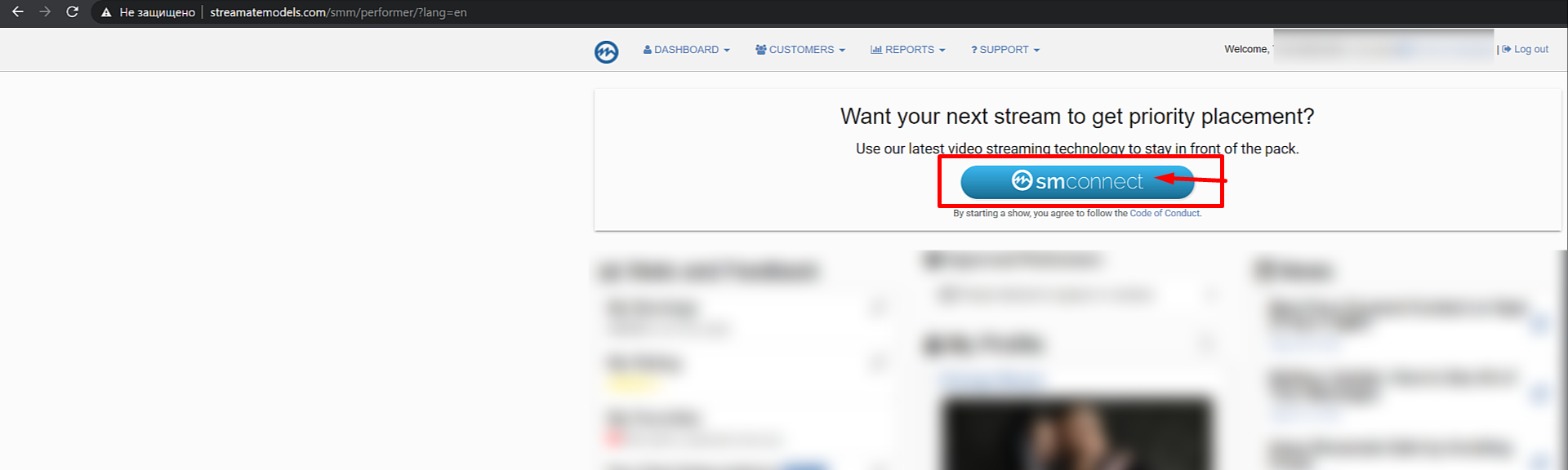 How to stream on Streamate