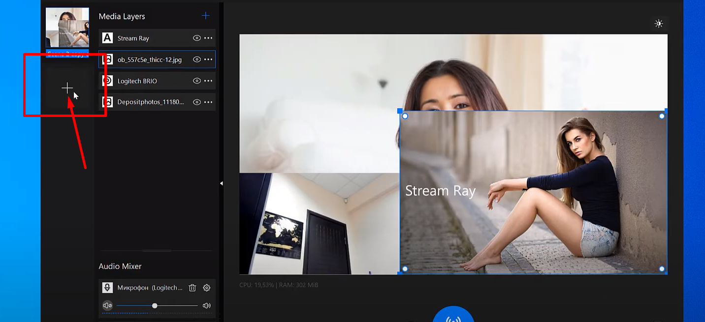 How to stream on StreamRay